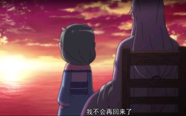 [动画]人百年一世,龙百年一岁