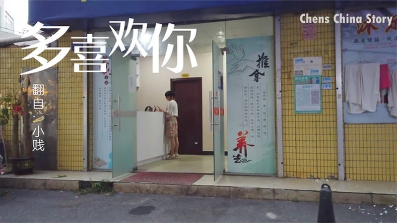 4K 城中村的失业年轻人真实生活写实记录
