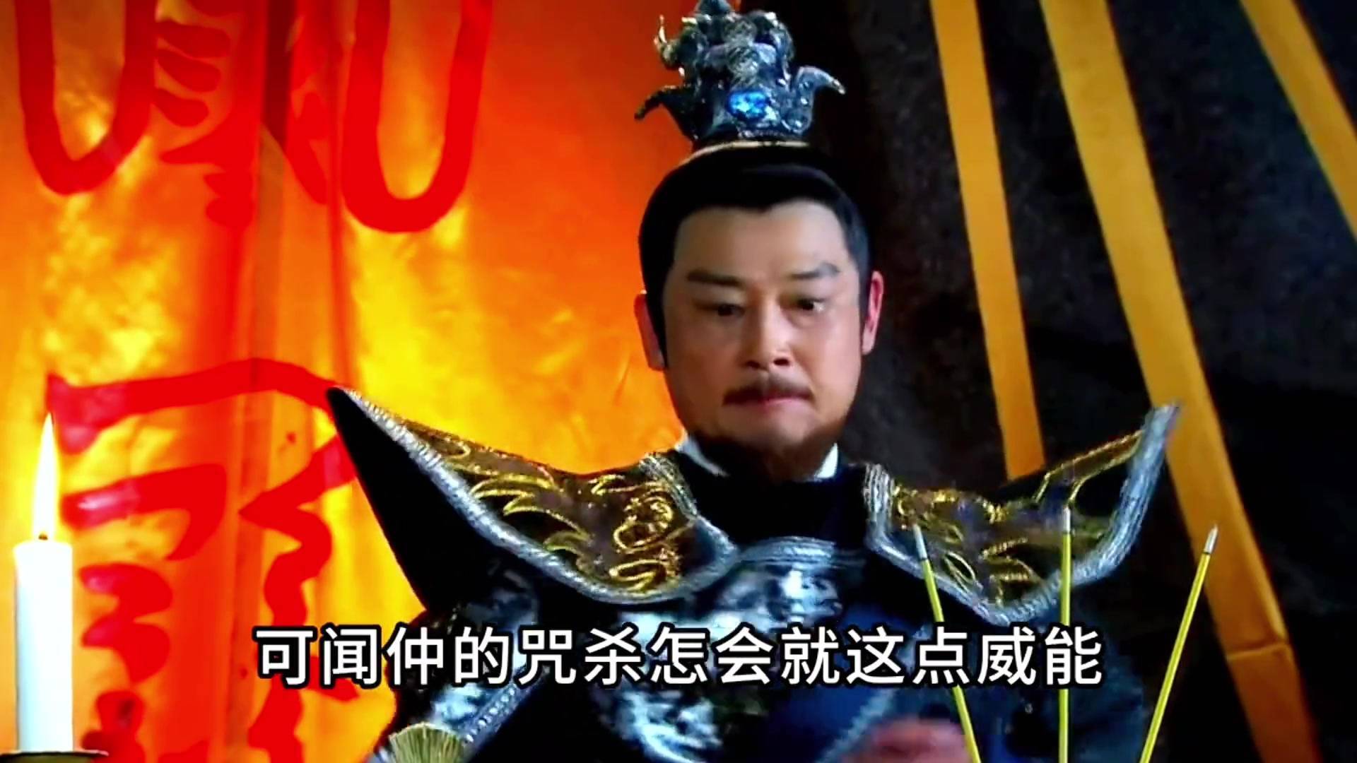 《封神英雄榜》第8集:杨戬救母