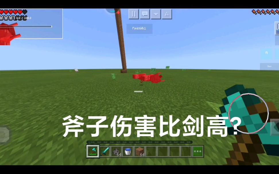 当网易版拥有了java版的战斗机制!_手机游戏热门视频