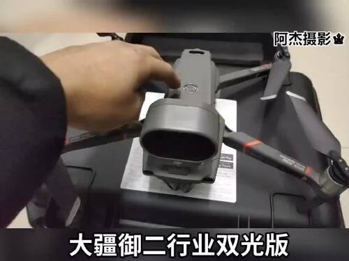 大疆御二行业版无人机开机自检