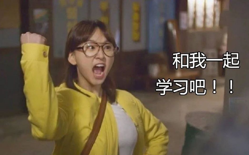 【初级韩语直播课】外研社携手北外名师带你学习首尔大学韩国语