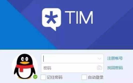 好用的简约版QQ,你用过吗?无弹窗、无广告!