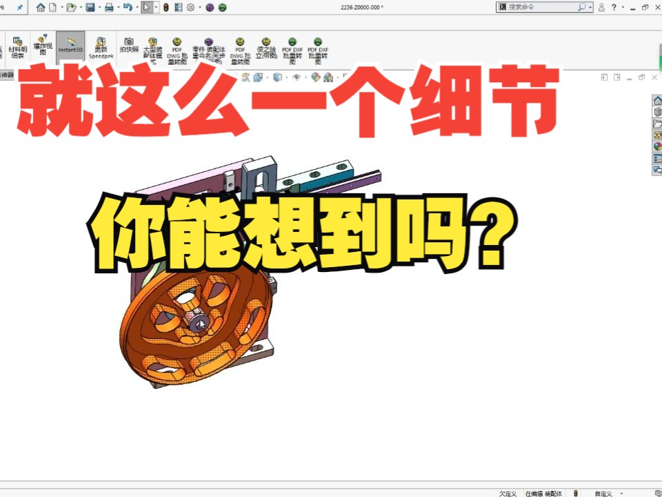 导轨与滑块的一个使用细节