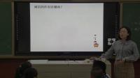 第二单元 遵守社会规则_诚实守信 (统编版道德与法治八上) 刘老师_...