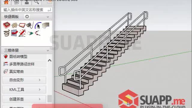 【SketchUp吧】真实弯曲:一键弯曲群组/组件到指定程度!#suapp