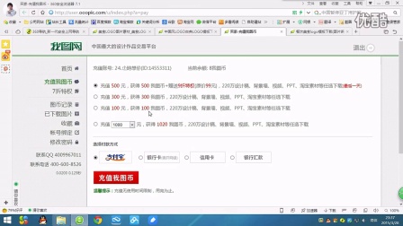 怎么设计一个好的LOGO【博易网校】