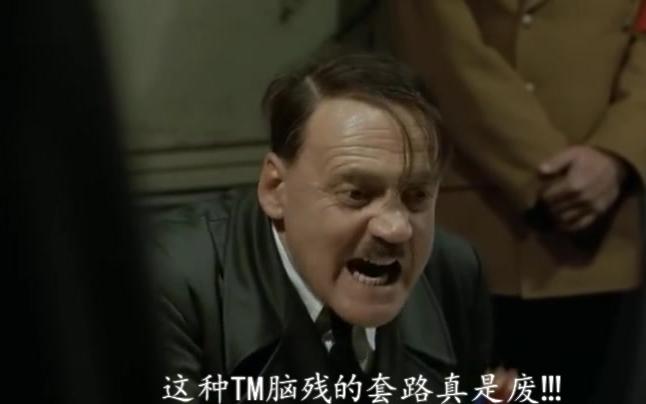 新《神兵小将2》毁童年还想续拍?元首怒了