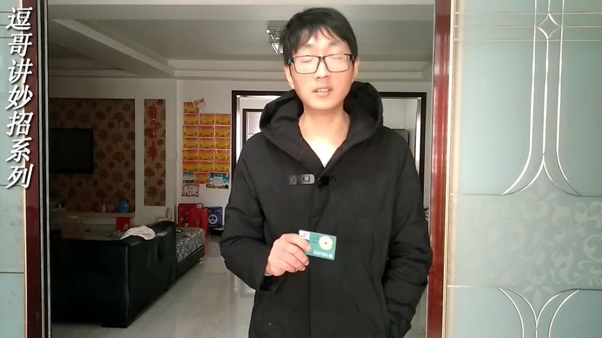 银行卡密码千万别这样设置,否则你的钱怎么被盗光的都不知道