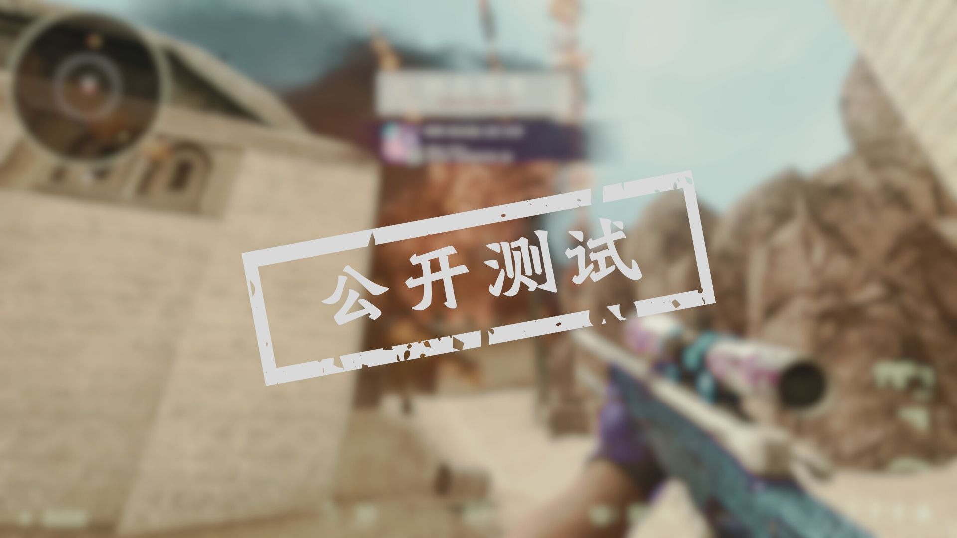 【CS:起源MOD】仿CS2_HUD全功能演示&公开测试(VAC安全服务器...