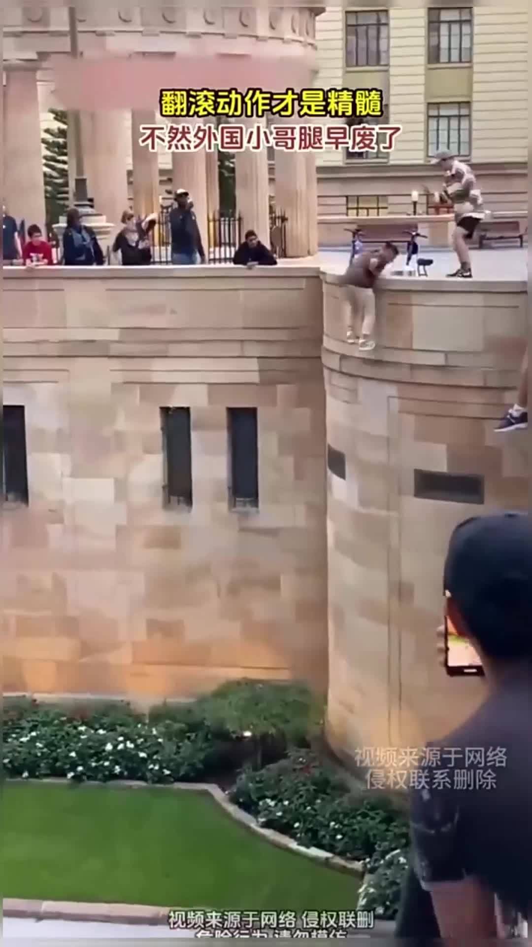 翻滚的动作才是精髓,要不然小哥的腿早就费了