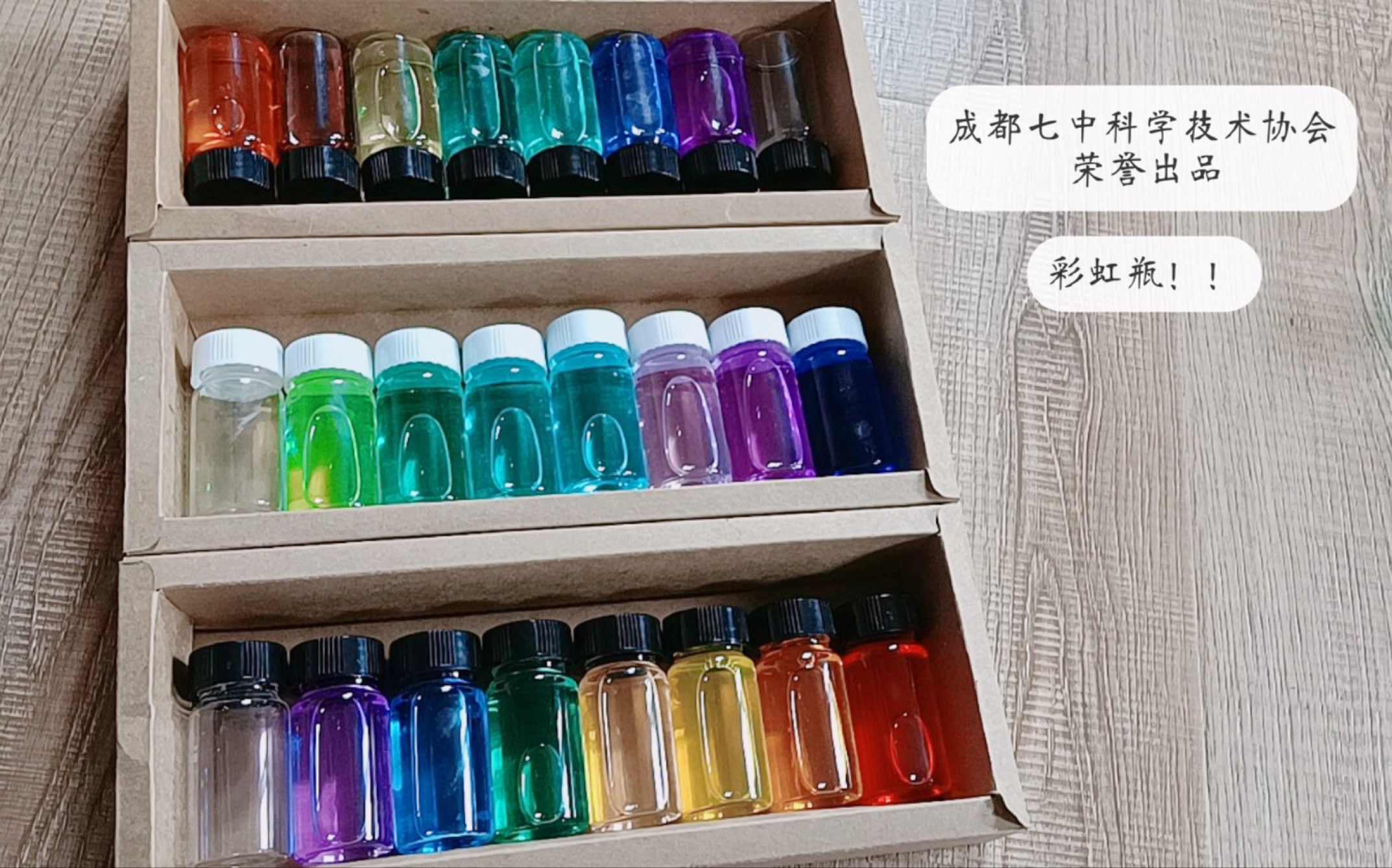 震惊!国庆期间科学技术协会成员竟做这种事!