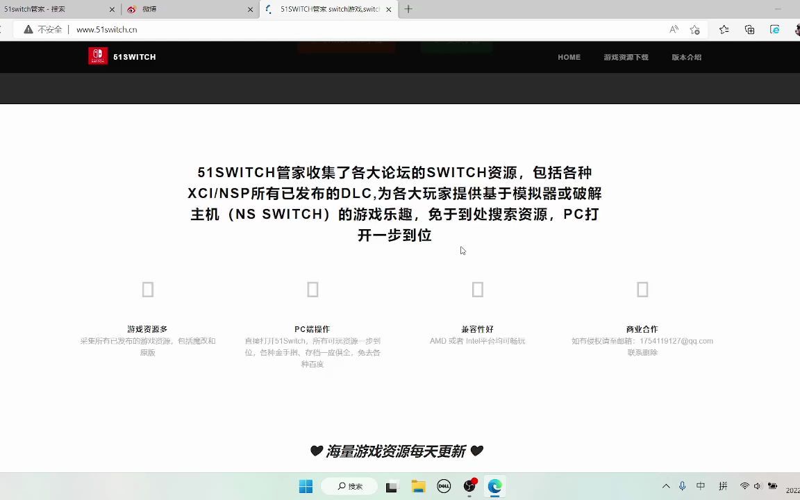 关于游戏资源从哪里找?(想要真的免费的可以私聊我,这个是我下载的...