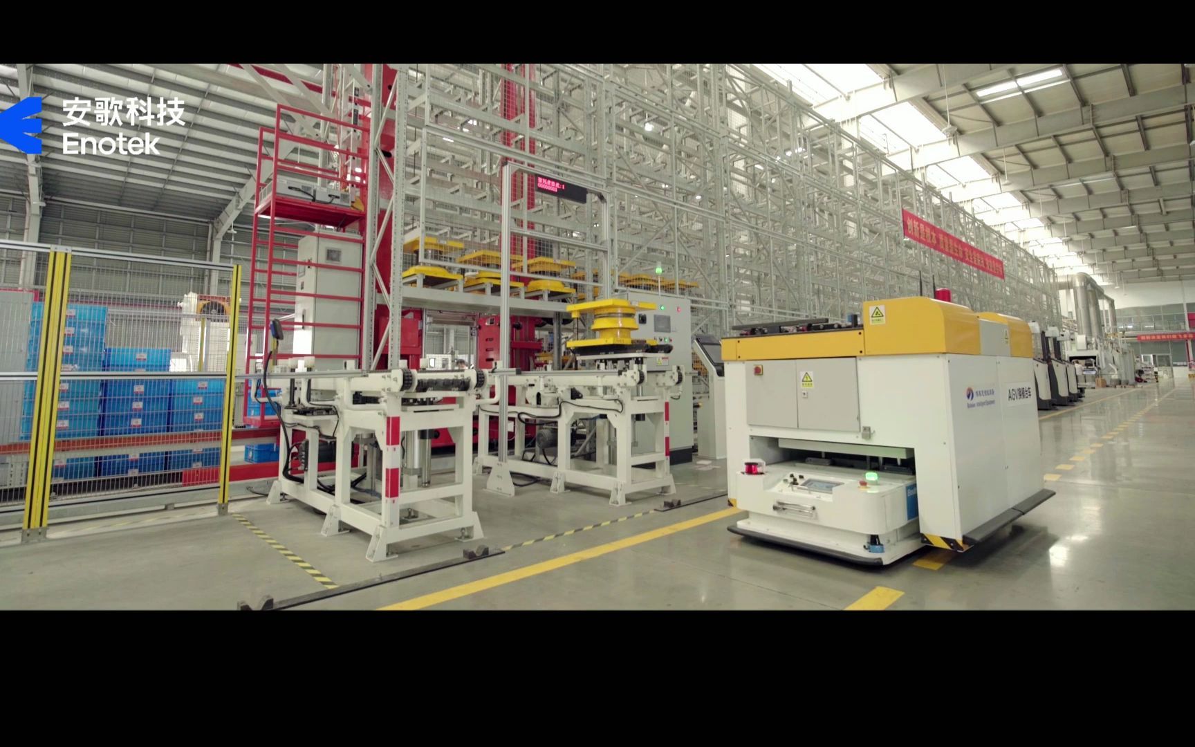 安歌科技Enotek以全链路解决方案构建电子电气行业智能仓储系统,...