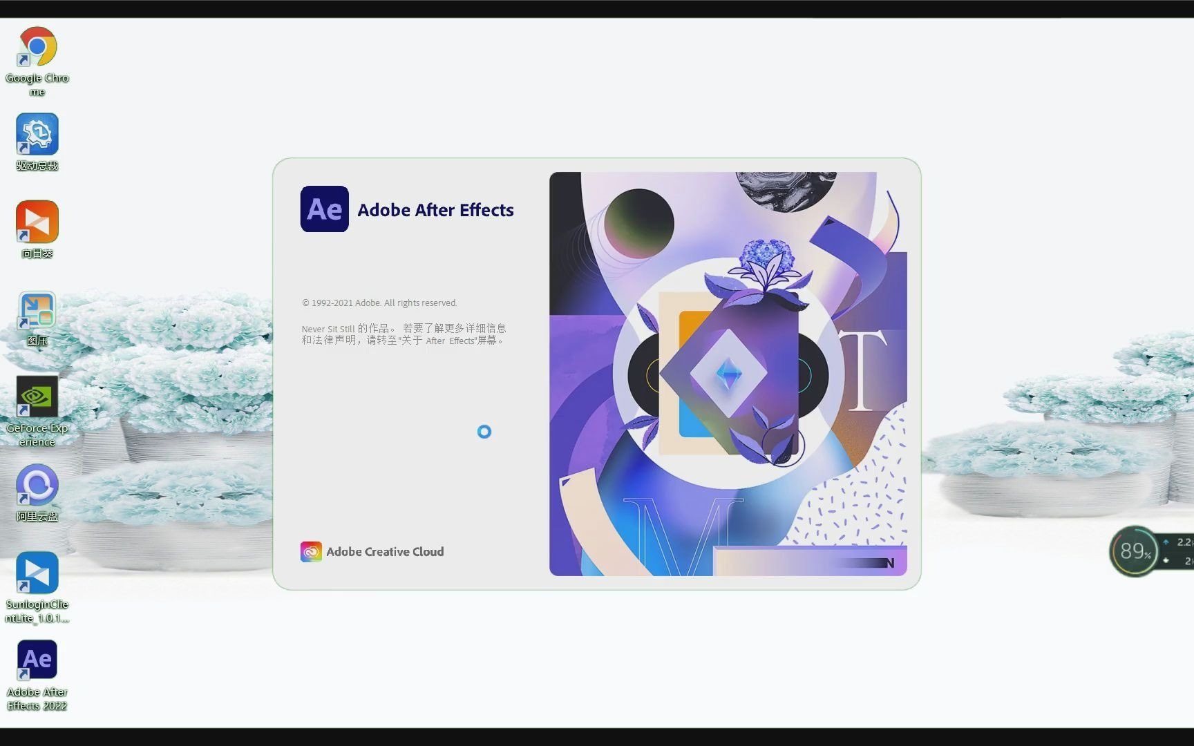 【ae破解版安装】After Effects 2018,AE2018下载安装教程