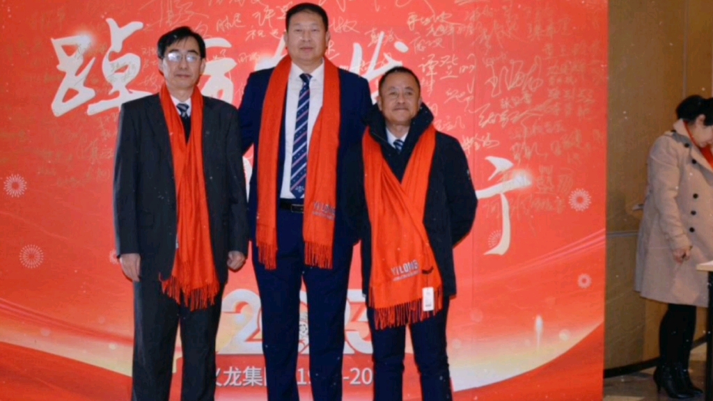 义龙集团2022年年终总结暨表彰大会-踔厉奋发 勇毅前行!