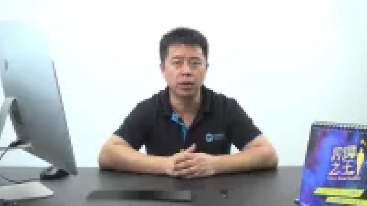第4期 如何避免账号关联;多账号操作技巧 亚马逊账号管理,亚马逊账号...