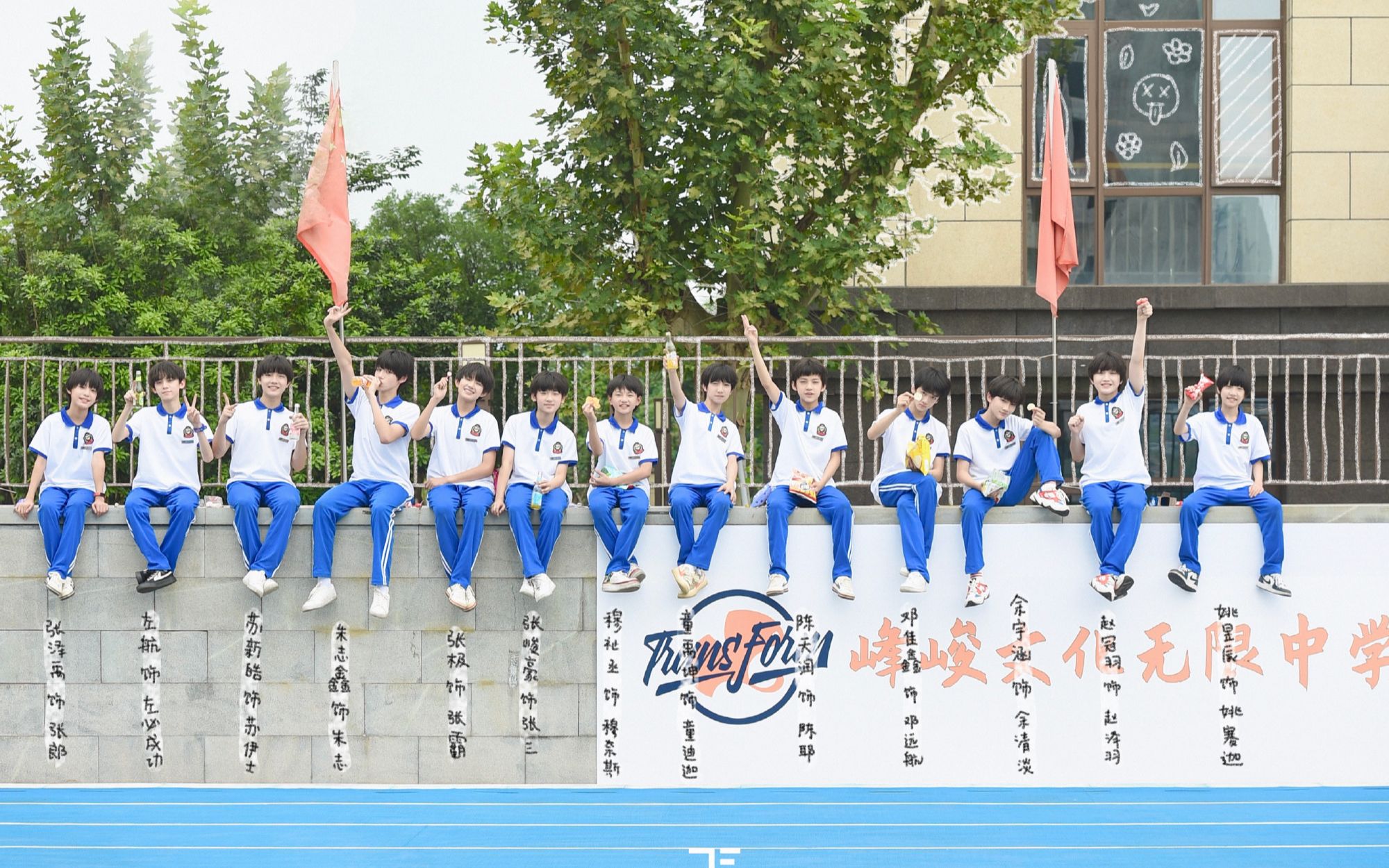 TF家族三代 | 想见你想见你想见你