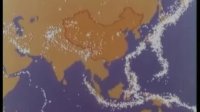 科普教学片《地震》