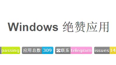想下载良心好用的电脑软件?这个网站不得不知!