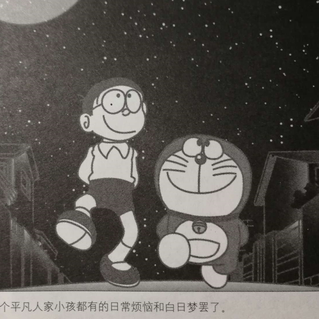 九河尋真 