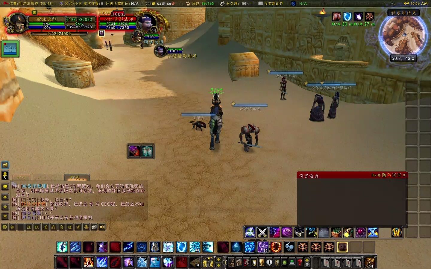 魔兽世界WLK法师刷祖尔法拉克_哔哩哔哩bilibili_魔兽世界