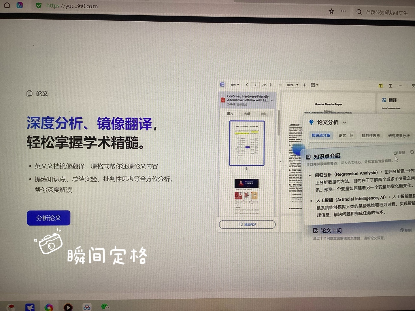 【向向的力量】最新视频已上线,快来围观!