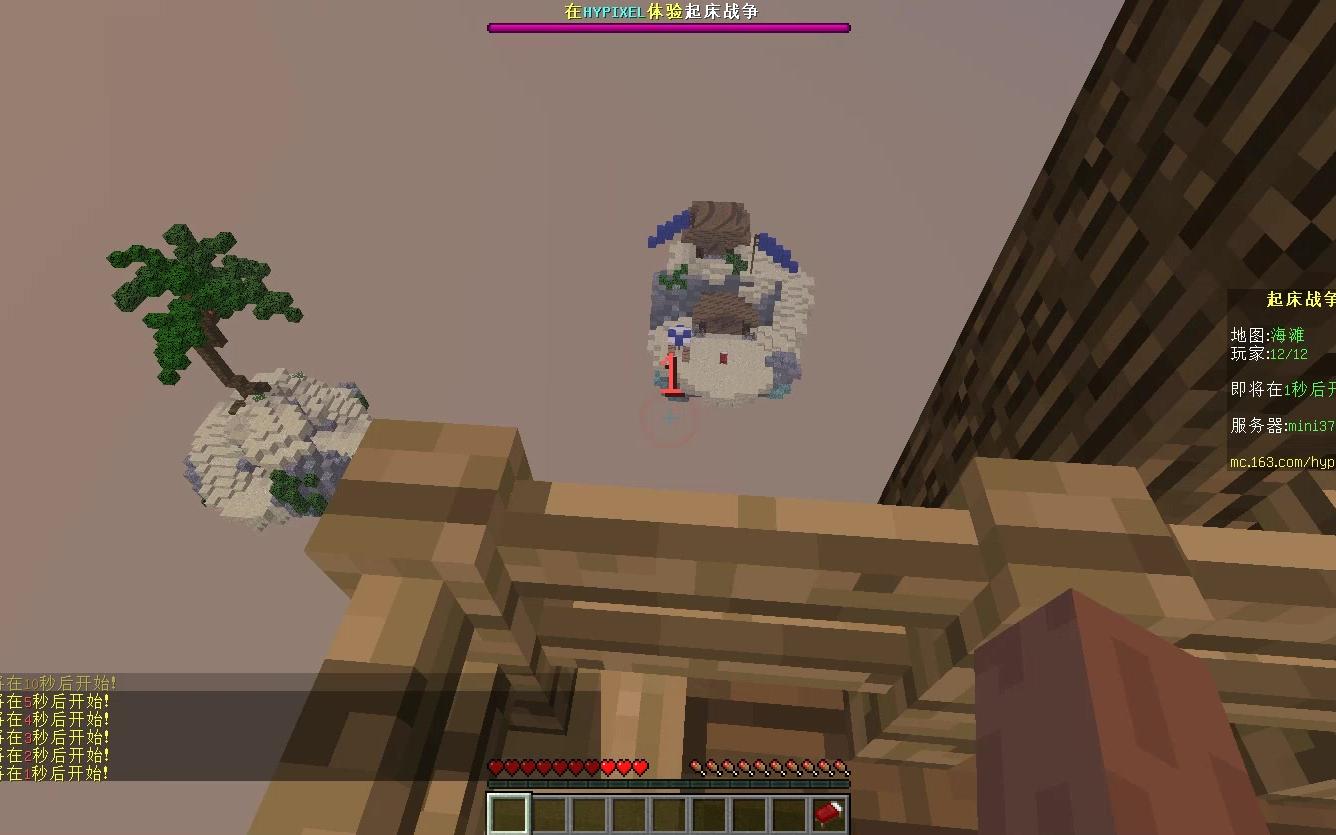 我的世界结尾小梦nike组队攻打我 全部歼灭!