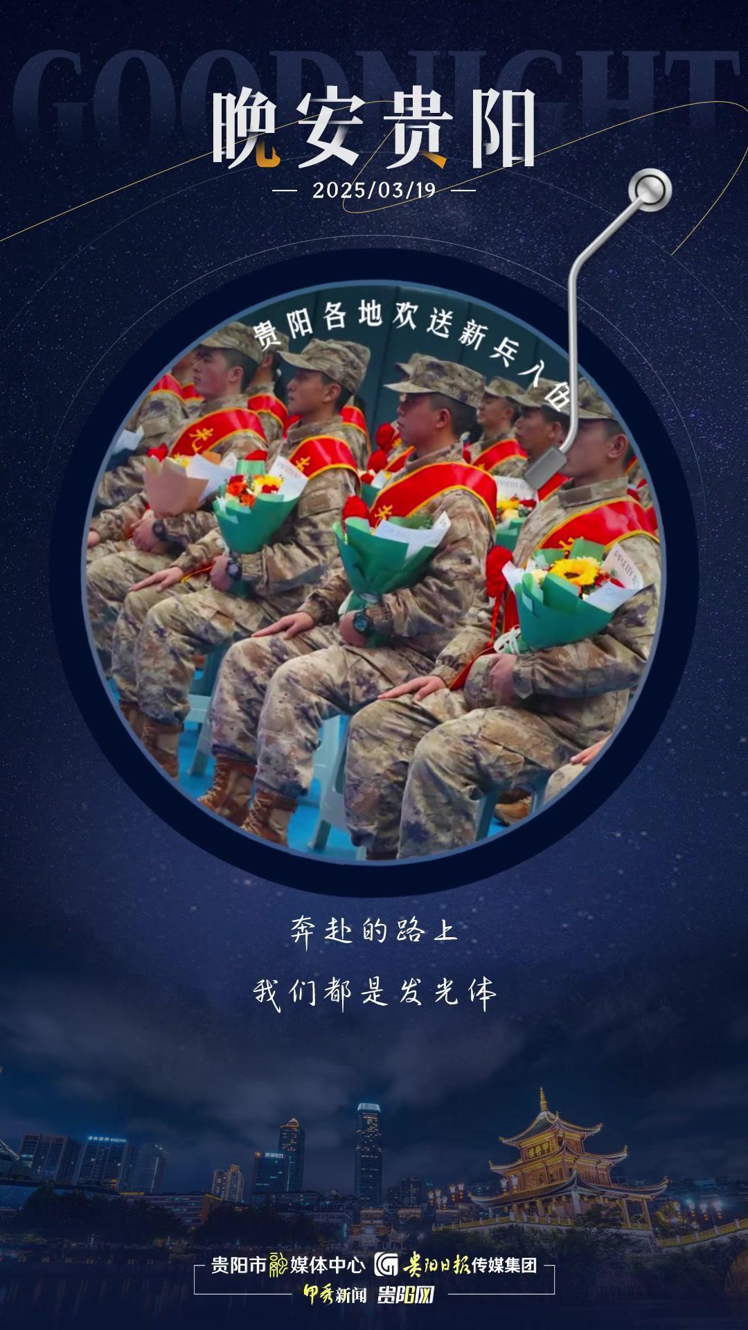 ...指引我们前行的方向。别害怕路途遥远,也别怕风雨兼程,只要坚定信念...