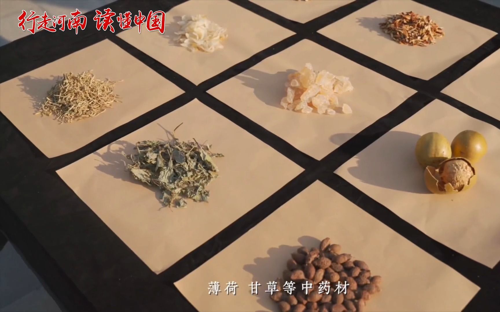 行走河南·读懂中国 | 许昌非遗——梨膏糖制作技艺。