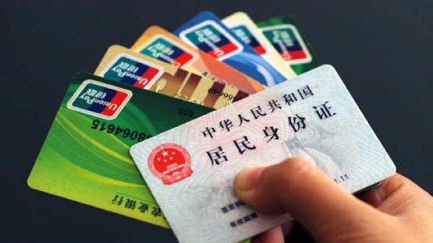 银行卡绑定手机号的注意了!我也是才晓得,学会早点叮嘱身边人