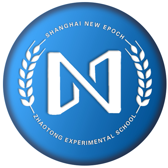 昭通新纪元实验学校 