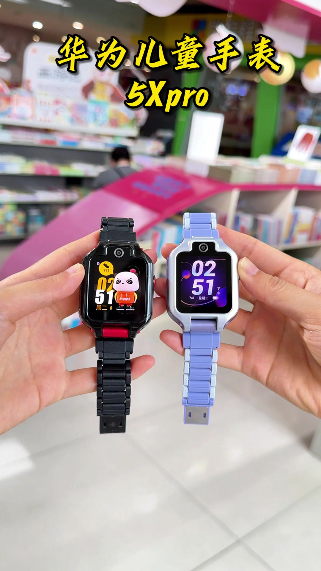 华为儿童手表,能独立拨打电话的手表#华为手表 #华为双11什么值得买 ...