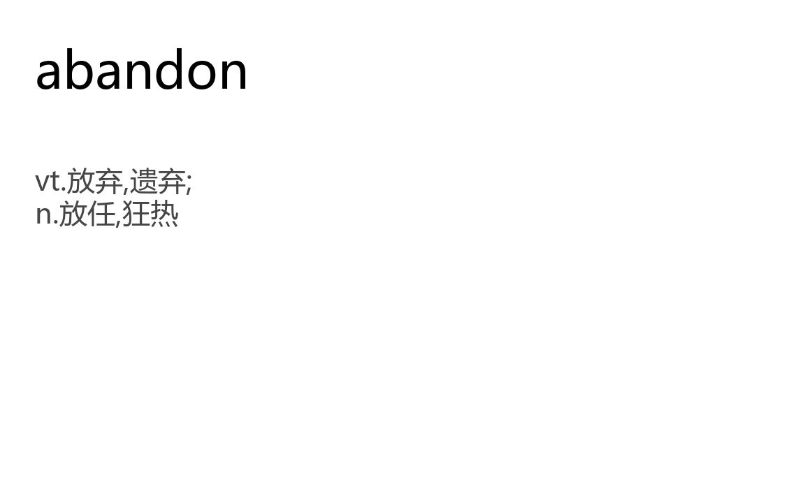 36分钟速刷6级精华单词 基于python的cet6词汇表 收集 整理 视频生成