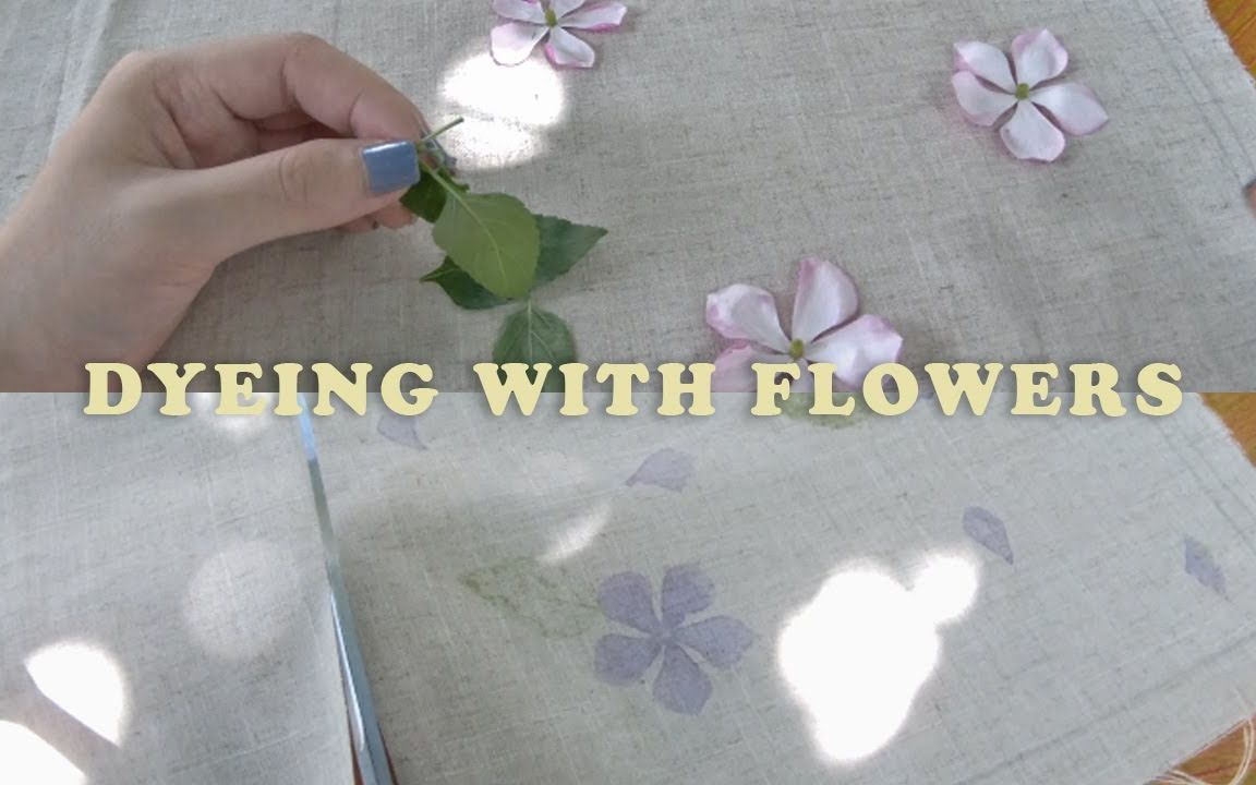 用花朵染布,保留心中的印记|植物拓染| Fabric Flowers Dye