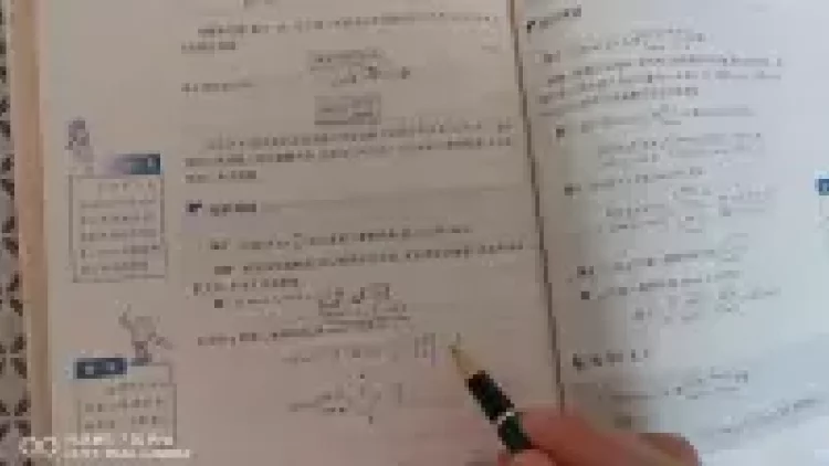 中职高考 三角函数。