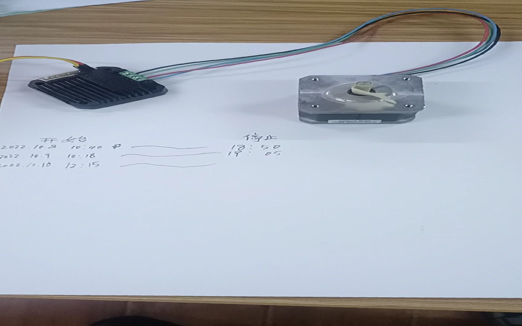 电机驱动模块测试视频