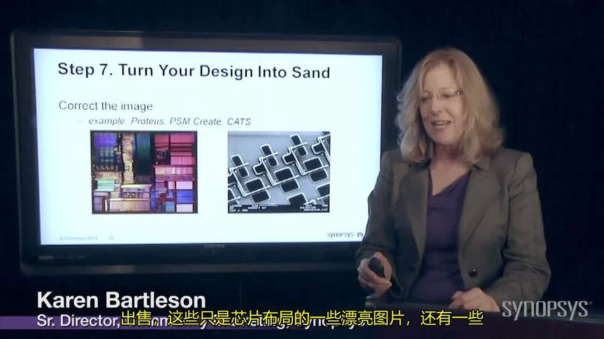 芯片世界,第16集:芯片设计流程-步骤7