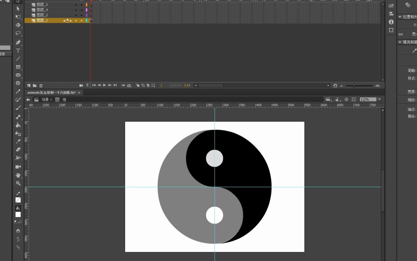 animate怎么绘制一个八卦太极图