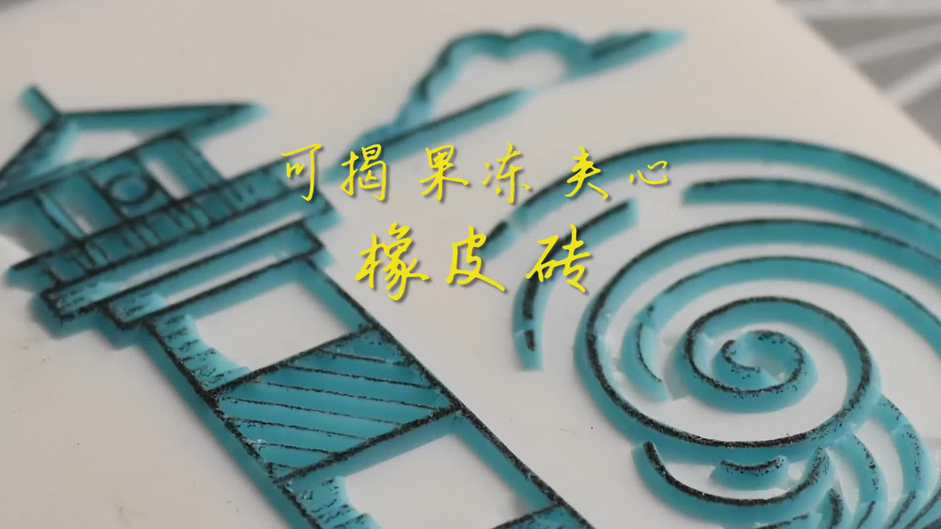刻一张藏书票