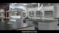 实验室介绍视频