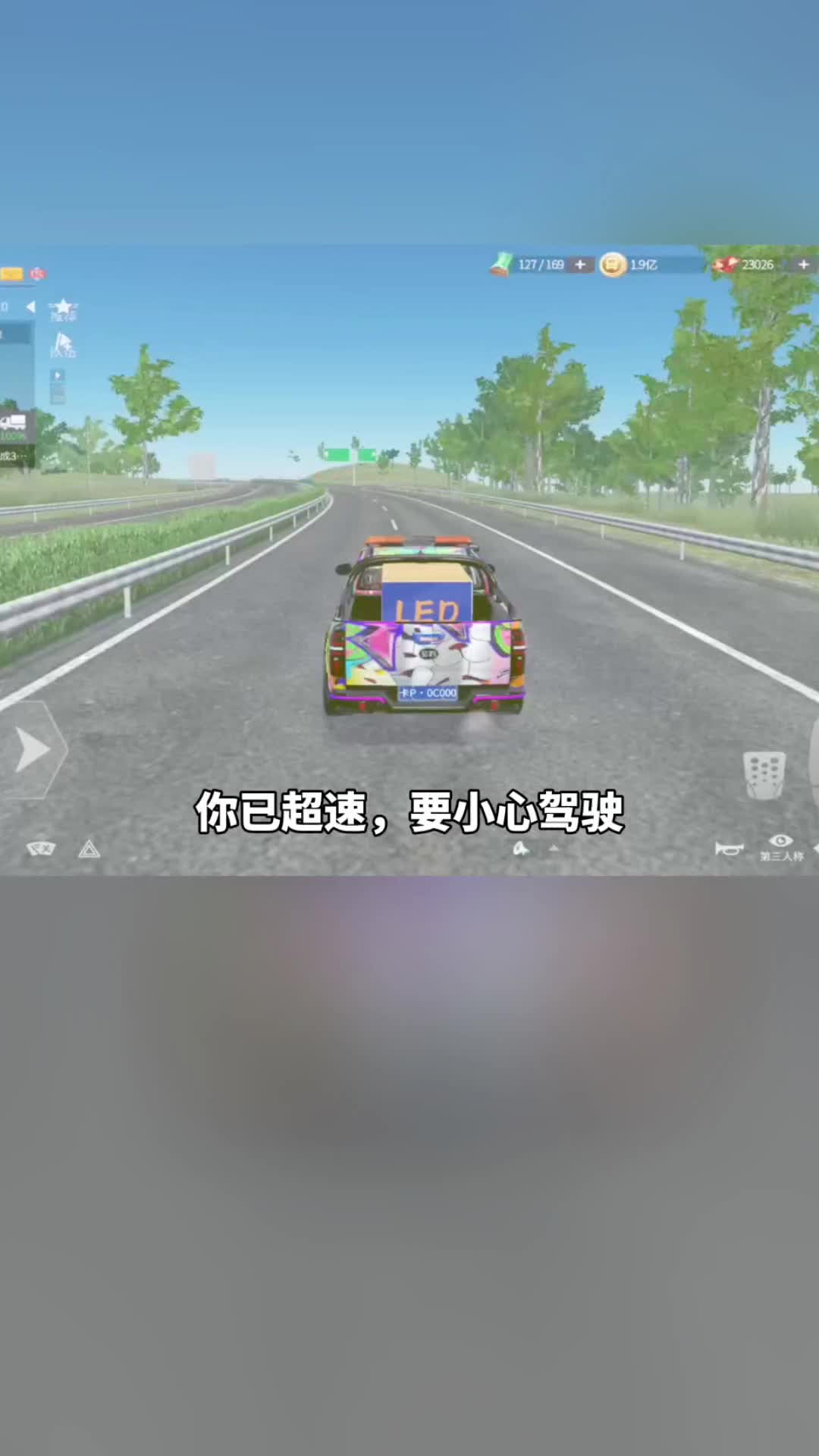 游戏里来到了广东云浮#卡车人生 #模拟驾驶 #4399游戏盒 #模拟器游戏