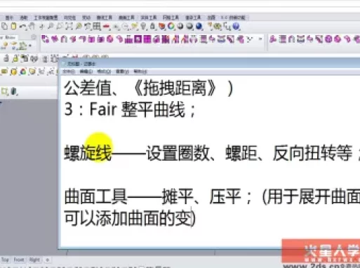 火星人02-02澳大利亚馆grasshopper实例教程