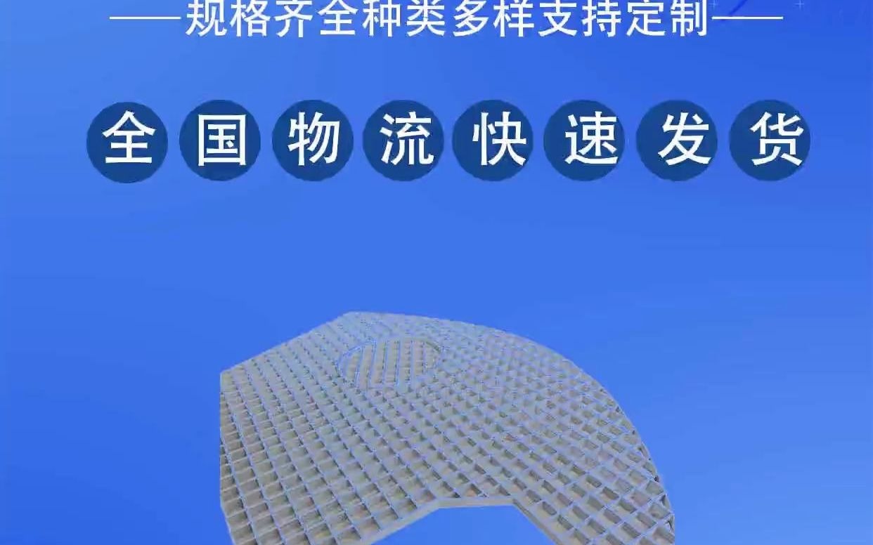 玻璃钢格栅板郸城哪里买