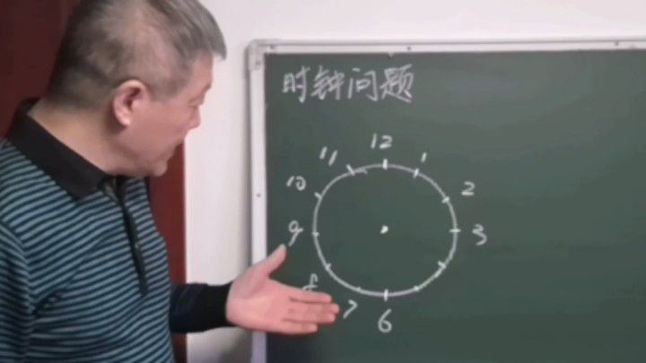 时钟问题,就是行程问题里面的追及问题