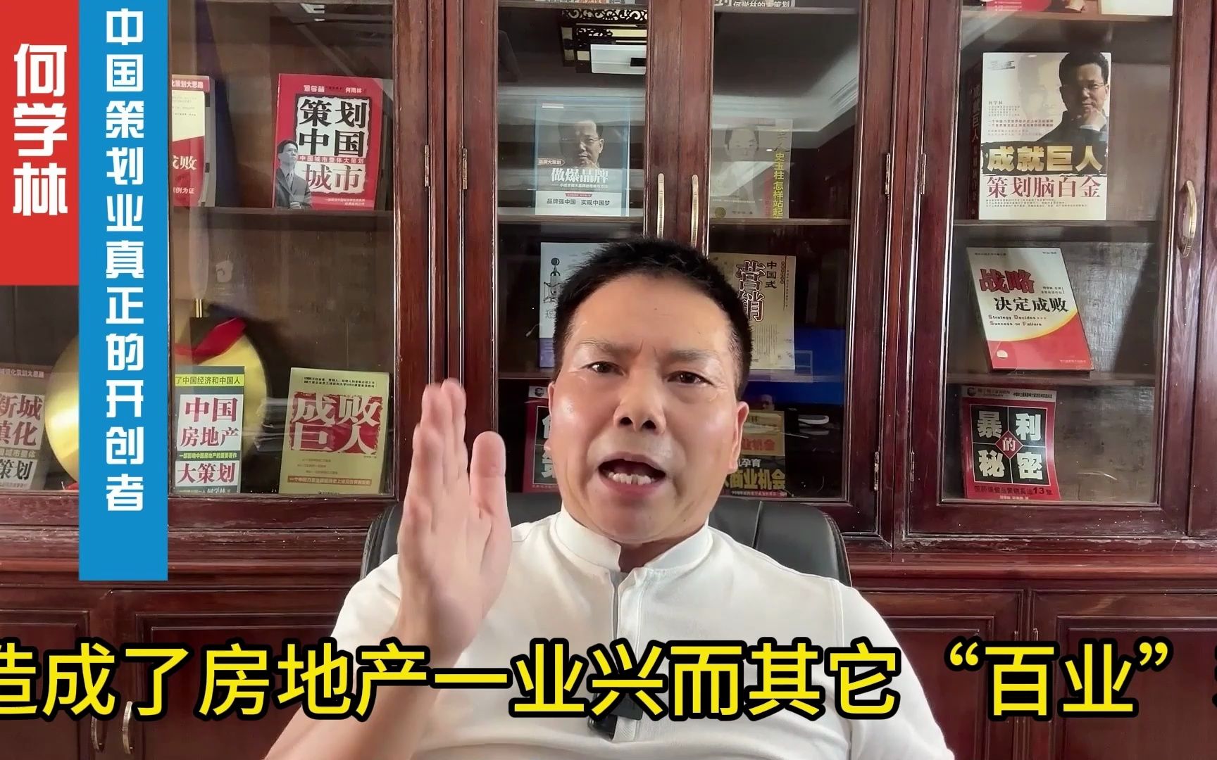 房地产是搞垮中国经济的罪魁祸首,房地产一业兴而其它“百业”衰