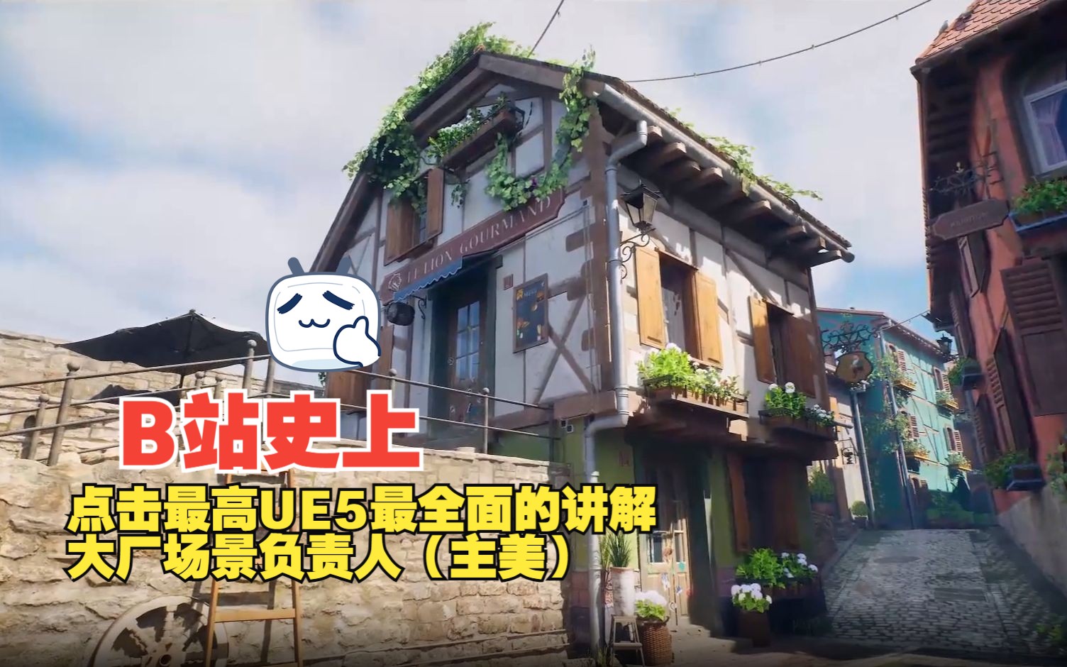 用UE5还原真实细腻的FPS游戏场景,A站大佬/大厂资深3D场景设计师...