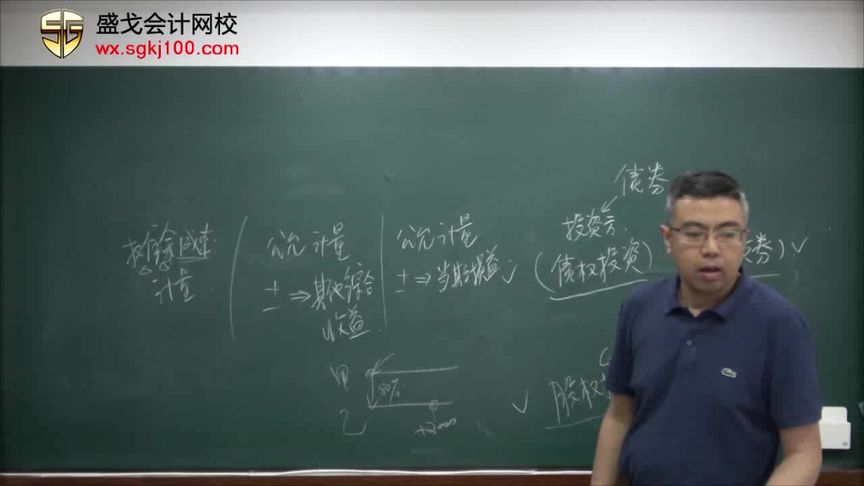 2020年中级会计实务知识点:金融资产和金融负债的确认和终止确认