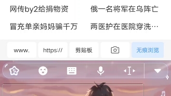 pubgmoblle这个英文输入浏览器便可以搜到_手机游戏热门视频