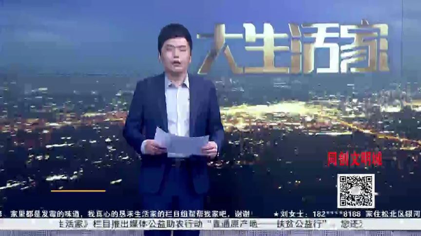 哈尔滨|垃圾分类人人有责 引导居民正确投放